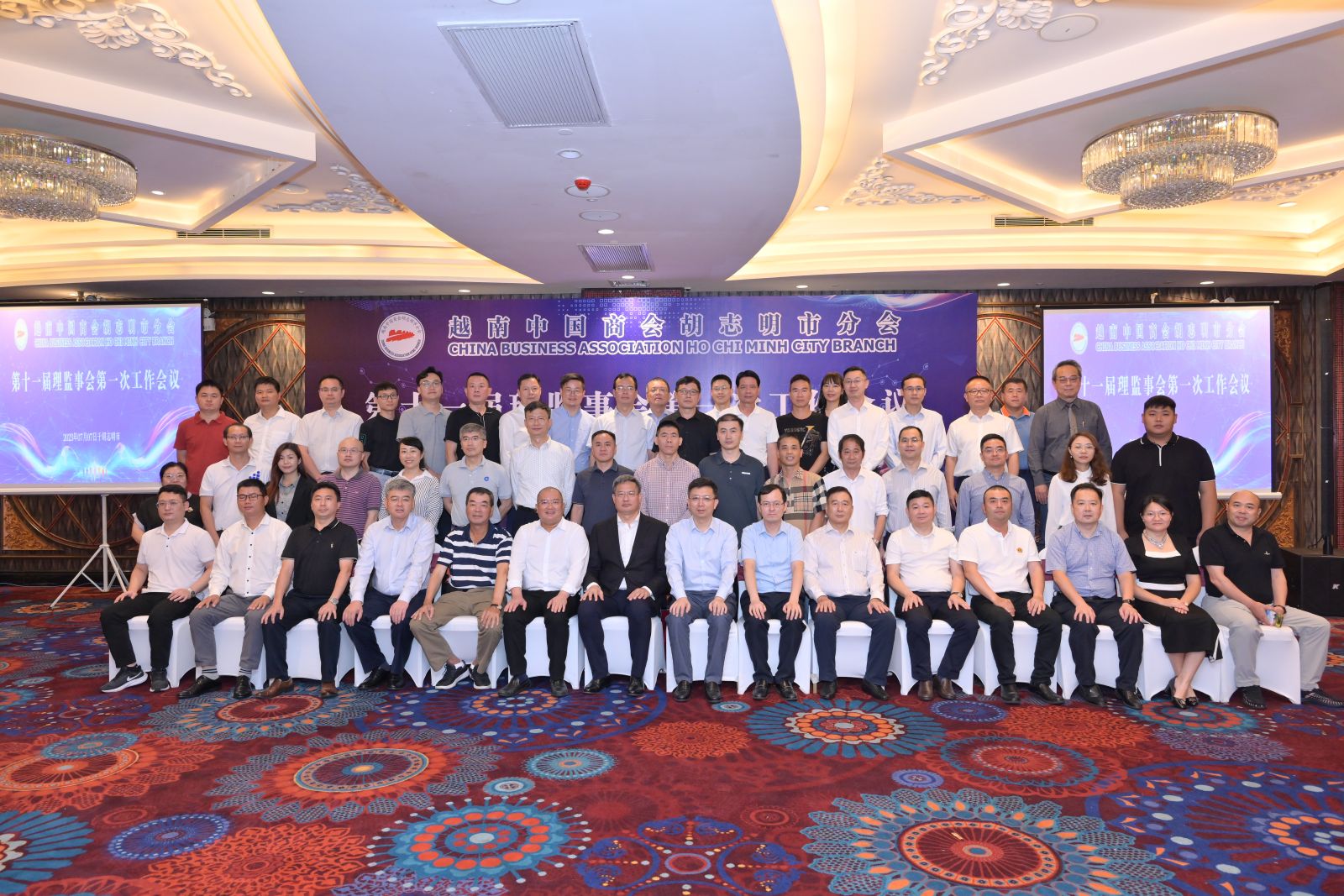 CBAH | Tin tức | 商会动态