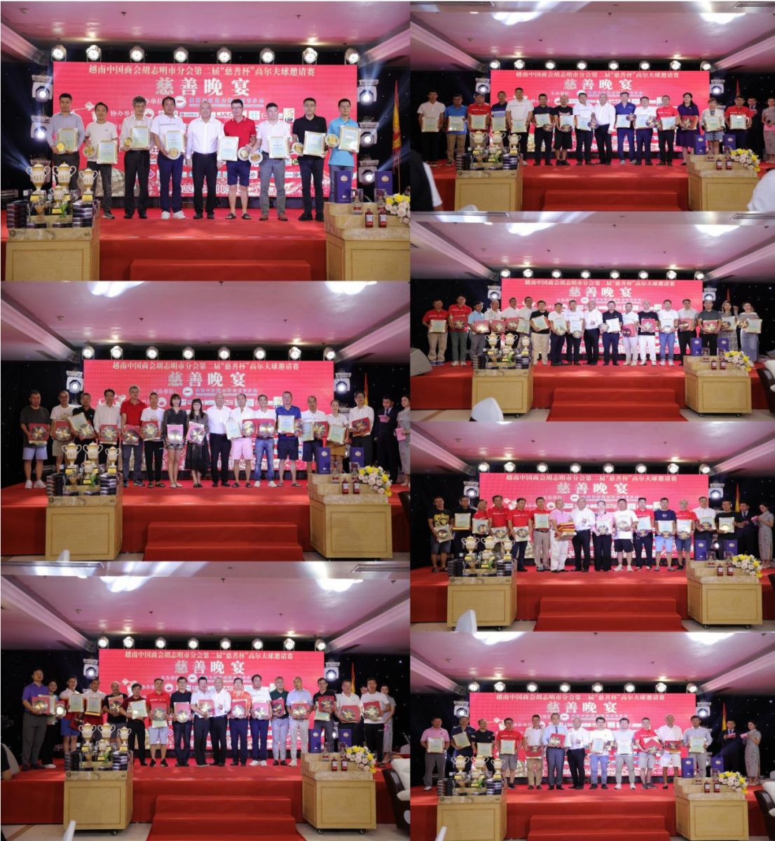 CBAH | Tin tức | 商会动态